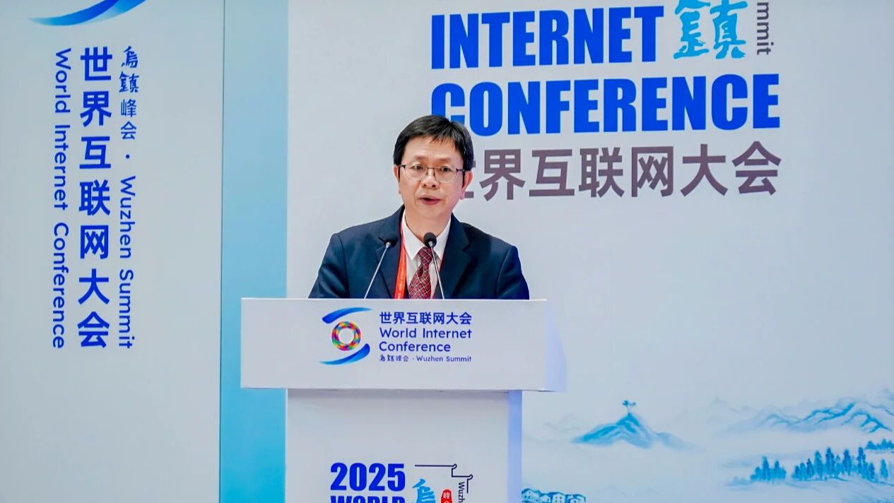 上外新闻 | 中阿互联网发展与合作论坛在乌镇举办